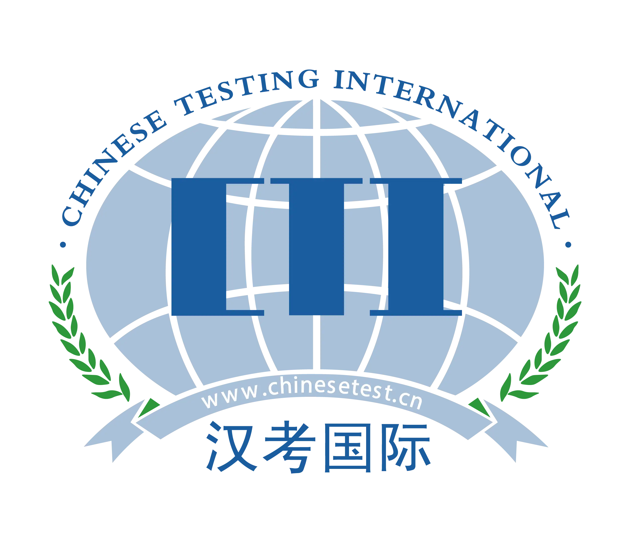 HSK中文学习测试（上海）中心 - 国际青年创新实习计划