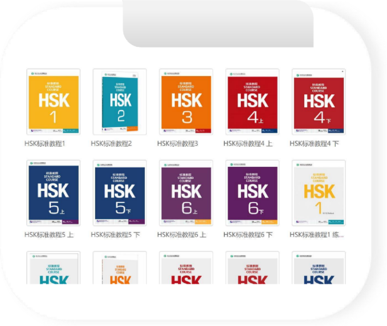 HSK中文学习测试（上海）中心 - 国际青年创新实习计划